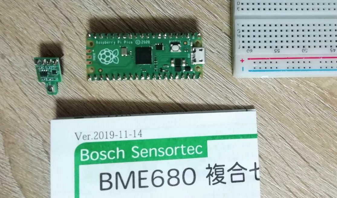 【Raspberry Pi Pico】BME680温湿気・ガスセンサを使用する方法 | お得なpcライフ